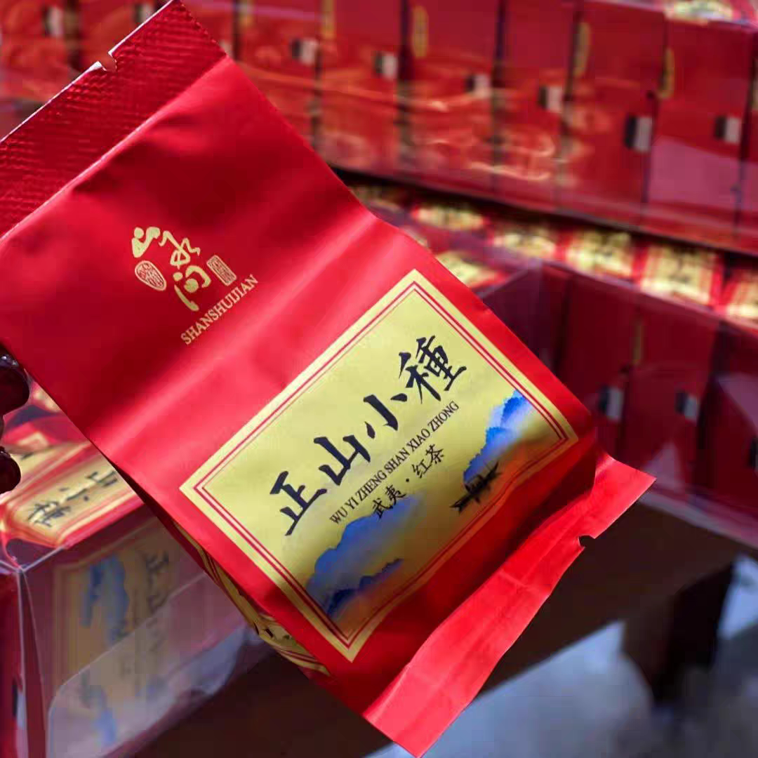 花香小种红茶正山小种红茶武夷果香小种红茶盒装茶叶500g口粮茶