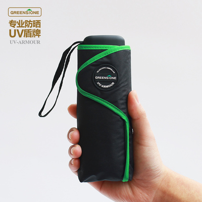 greenstone超强超轻钛专业太阳伞