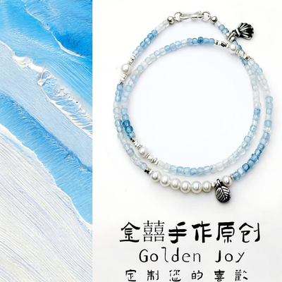 天然海蓝宝方糖淡水珍珠925纯银细手链双圈高级感海蓝色渐变手串