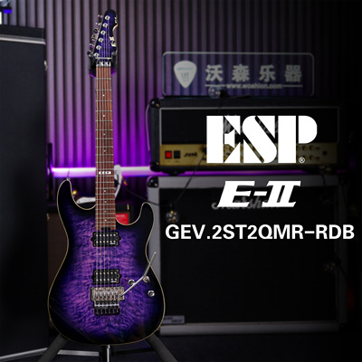 日产ESP E-II ST-2 QM 紫色大双摇摇滚重金属电吉他 现货