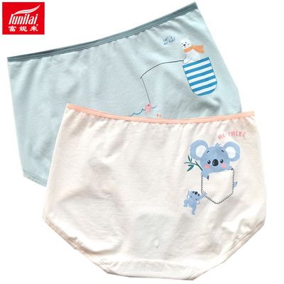 富妮来女士莫代尔棉中腰内裤