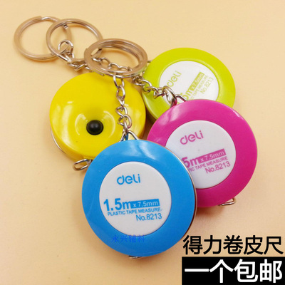 得力文具 可爱糖果色迷你卷尺 塑料软尺量三围小皮尺8213