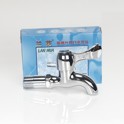 兰花水龙头陶瓷片加长超长17公分