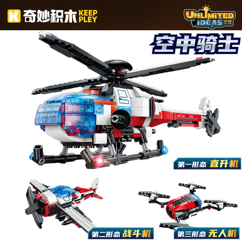 启蒙创意3变型坦克飞机拼装积木中国手枪模型儿童益智拼插玩具
