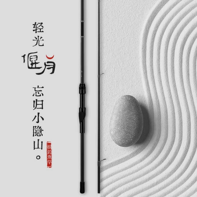 24新款酷影偃月根钓竿精细微物高感度淡水海水路亚竿实心竿稍