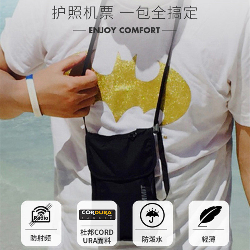 seatosummit多功能旅行机票护照身份证钱夹证件收纳袋隐形防盗包