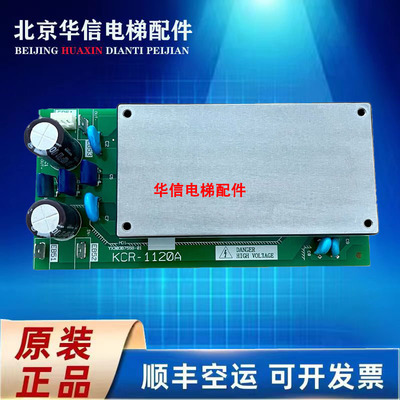 适用三菱电梯配件无机房变频器KCR-910D/KCR-900C/KCR1120A