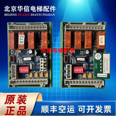 奥的斯扶梯RS4R板DAA26803NNN1/DAA31421AAA/G-067B 全新原装现货