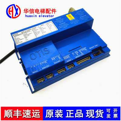 奥的斯电梯蓝盒黑盒 DO2000 GBA24353F1 GDA GBA24350AW11 现货