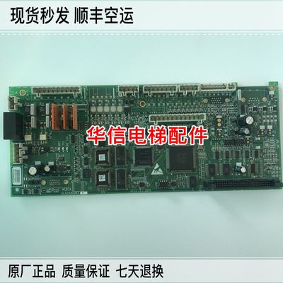 OTIS配件/奥的斯MCB3X/运动控制主板(GCA26800KV7)/主板 原装