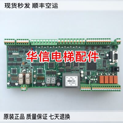 通力扶梯主板/EMB 501-B/KM5201321G03/G05/KM51070342G05全新
