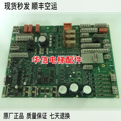 原装 OTIS奥的斯电梯配件 TCBC主板 GCA GDA26800KA1/2 秒发