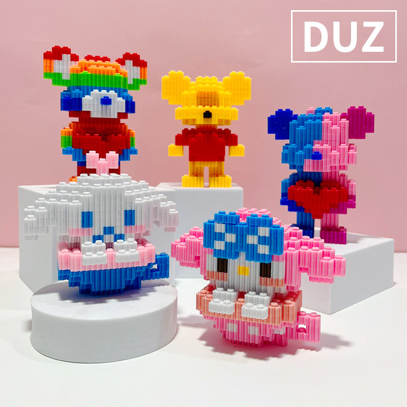 DUZ串联小颗粒男孩子DIY生日礼物卡通形象公司礼品益智积木玩具