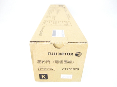 原装富士施乐CT201829墨粉 IVC 2275 3373 3375 4475 5575碳粉盒