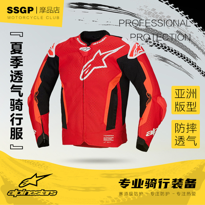 a星夏季骑行服赛道驼峰机车服男