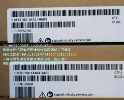 西门子6ES7550-1AA00-0AB0