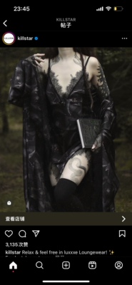 KILLSTAR暗黑哥特暗夜吸血蝙蝠不规则蕾丝性感恐怖家居服吊带裙