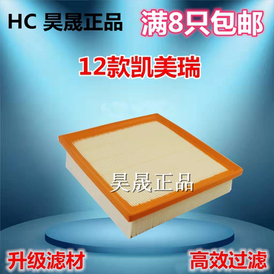 丰田适配雷克萨斯空气滤芯