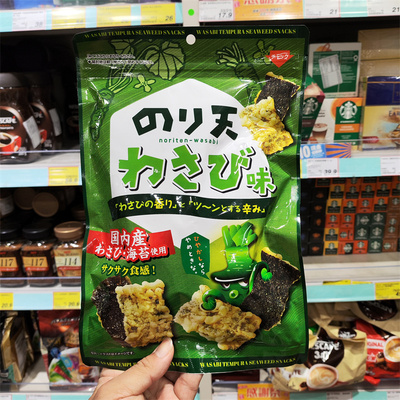 香港代购 日本进口大幸食品山葵味海苔天妇罗零食70g优之良品同款