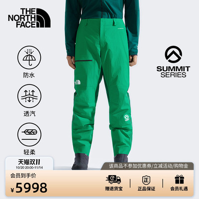 北面SUMMIT巅峰系列进阶