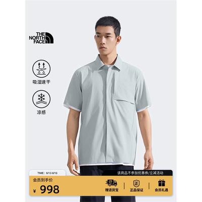 北面男Elite凉感速干衣短