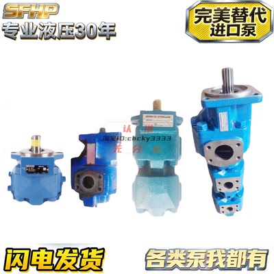 UCHIDA-REXROTH日本力士乐双联泵GXP-B2C63WBTB52ABL-20-981-0