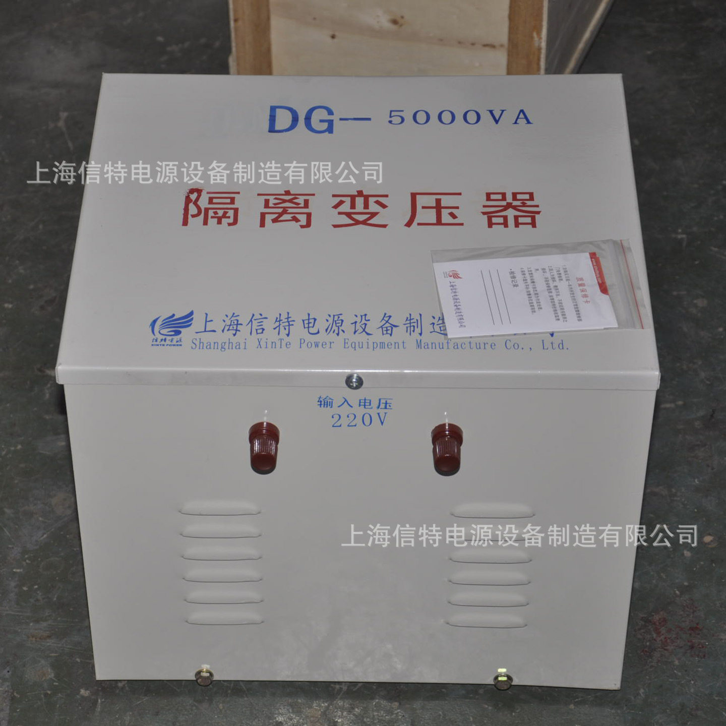 220v转220V 机械UPS专用隔离抗干扰dg-2000w单相隔离变压器