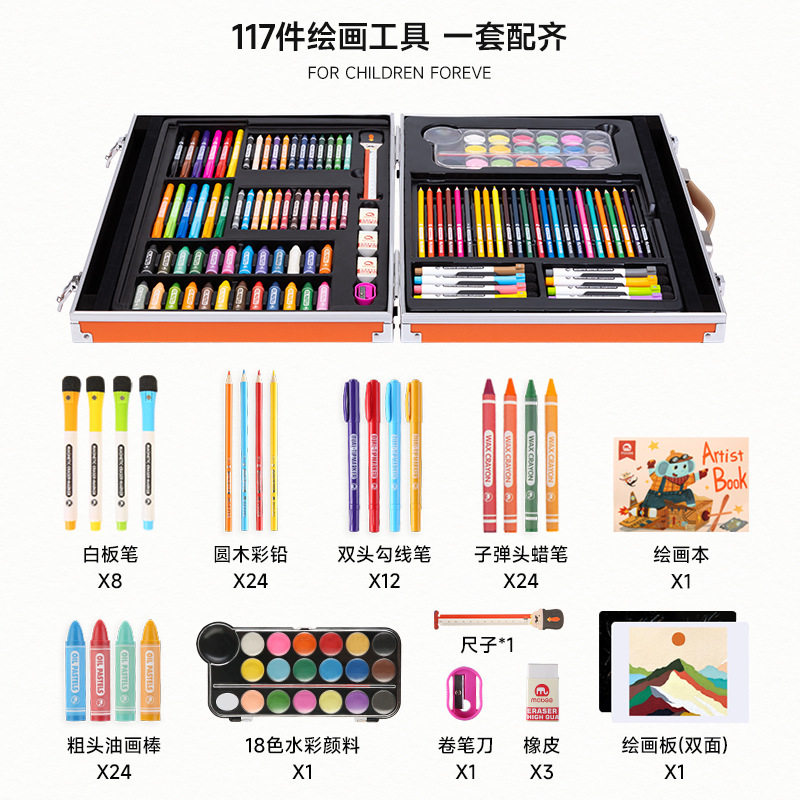 Mobee双面活力橙多蜡笔彩铅水彩笔油画棒绘画板勾线笔学生礼物