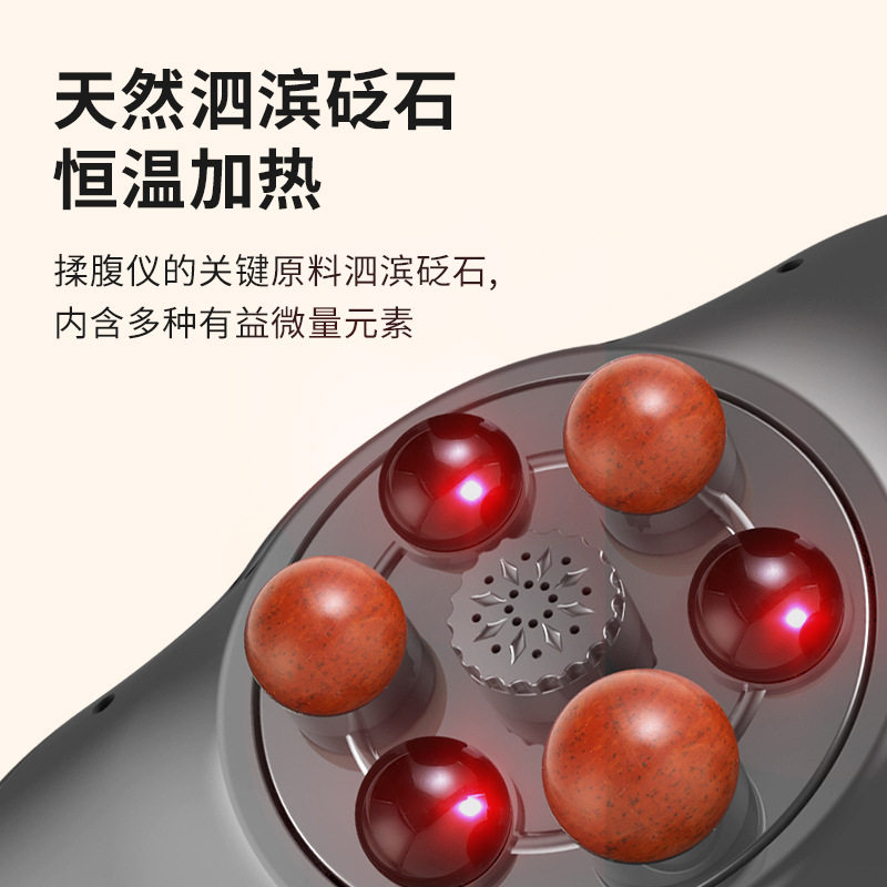 自动砭石揉腹仪揉肚子神器无烟艾灸热敷矾石腹部按摩器促进肠蠕动