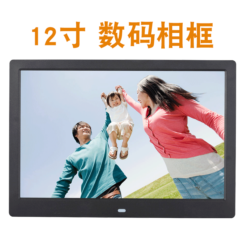 12寸LED宽屏电子相册 高清数码相框 广告机 货架播放器
