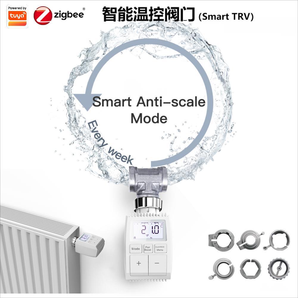 ZIGBEE涂鸦智能智能暖气片阀门开关app遥控智能恒温散热器温控仪