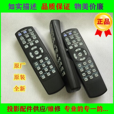 原装三菱投影机遥控器GX-325 328 HC6800 HC3800 GX-8000 HC3700