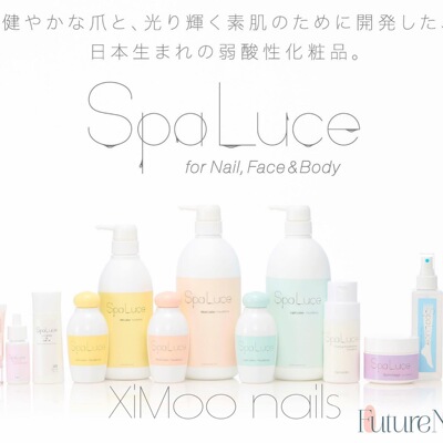 护理喷雾专业化妆水现货日本