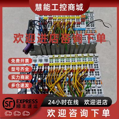 议价原装BECKHOFF德国倍福PLC模块KL1052 KL1052原装正品拆机 二