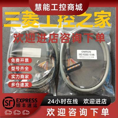 议价* G79-I100C-75-MN XW2Z-RO200C-175/O300C-275 OMRONOMRON