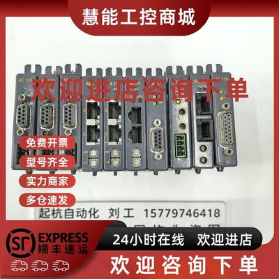 议价贝加莱通讯卡8AC114.60-2 8AC132.60-1 8AC122.60-3 8AC112.6