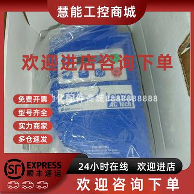 议价ESV152N04TXB-CC E84AVHCE2222SX0  Lenze伦茨变频器库存现货