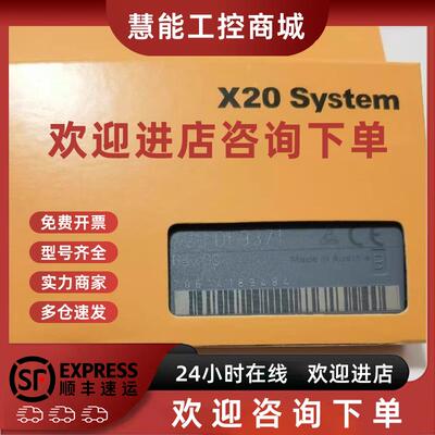 议价X20SLX402 X20SLX410 X20SLX811 贝加莱模块现货包邮议价