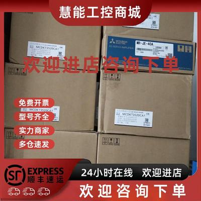 议价伺服电机MSME102G1G MDME152GCG MHME202GCHM 302G1H SCG SCH