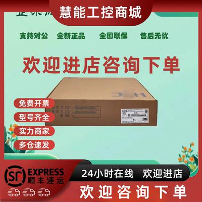 议价ER2200G2/ER3200G3/ER3208G3/ER3260G3/ER5200G3/ER6300G2/ER