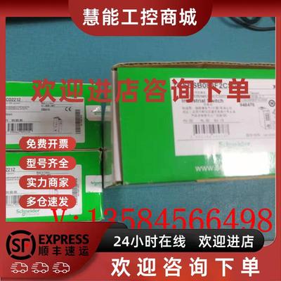 议价施耐德交换机 TCSESB083F2CS0M  STBNCO2212 实物拍摄 现货多