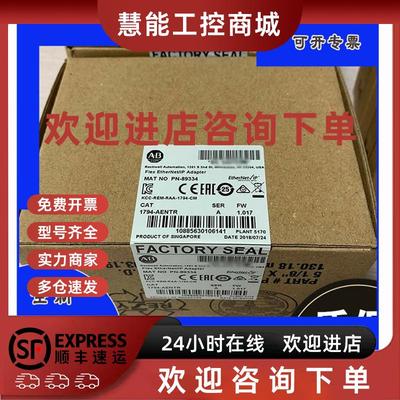 议价美国AB 1794-AENTR 1794-AENTRXT 1794-APB罗克韦尔全新 模