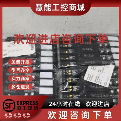 议价R480056665安沃驰AVENTICS气动元件R480056665库存供应