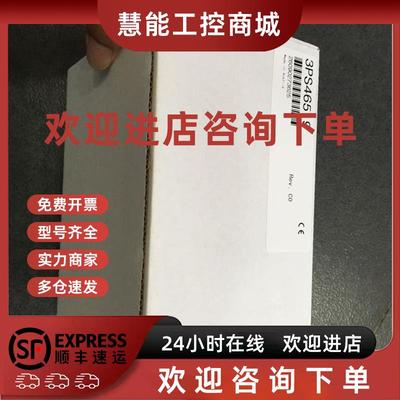 议价* PS465 3PS465.9 PS754/3PS754.9 PS752/3PS752.9 贝加莱PLC