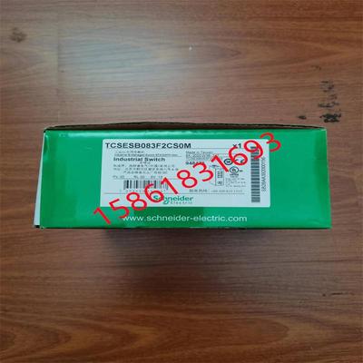 议价施耐德交换机TCSESM063F2CU1/063F2CU1C/063F2CS1/063F2CS1C
