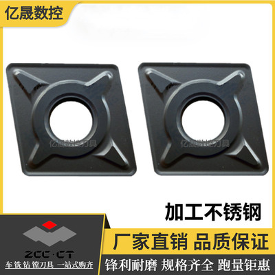 株钻外圆车刀锋利耐磨原厂正品
