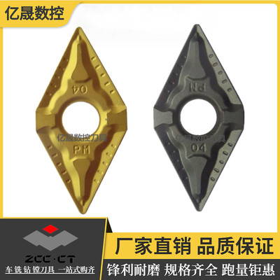 株钻镗孔车刀锋利耐磨原厂正品