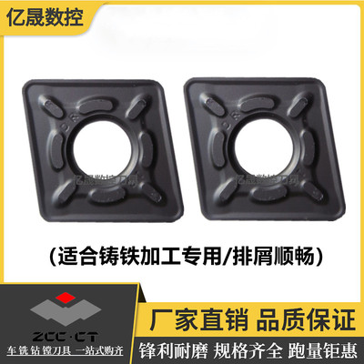 株钻外圆车刀锋利耐磨原厂正品