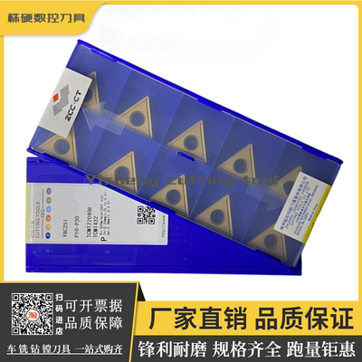 株钻外圆车刀原厂正品锋利耐磨