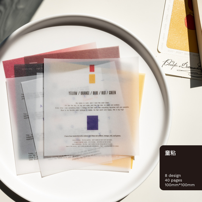 無七｜童粘硫酸纸手帐便签